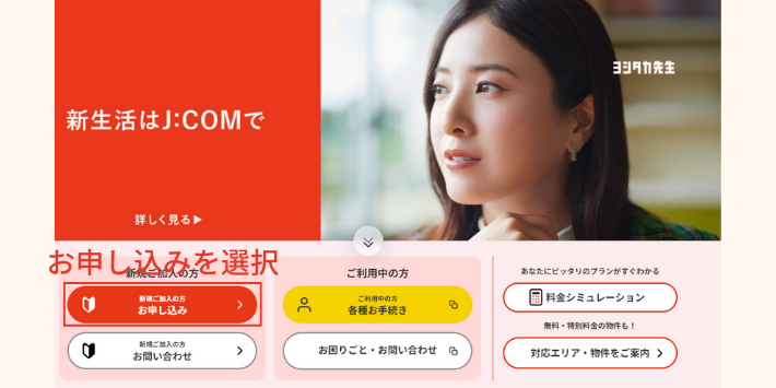 JCOMモバイルの口コミ評判は？どんな人におすすめ？ | ネット回線ベスト